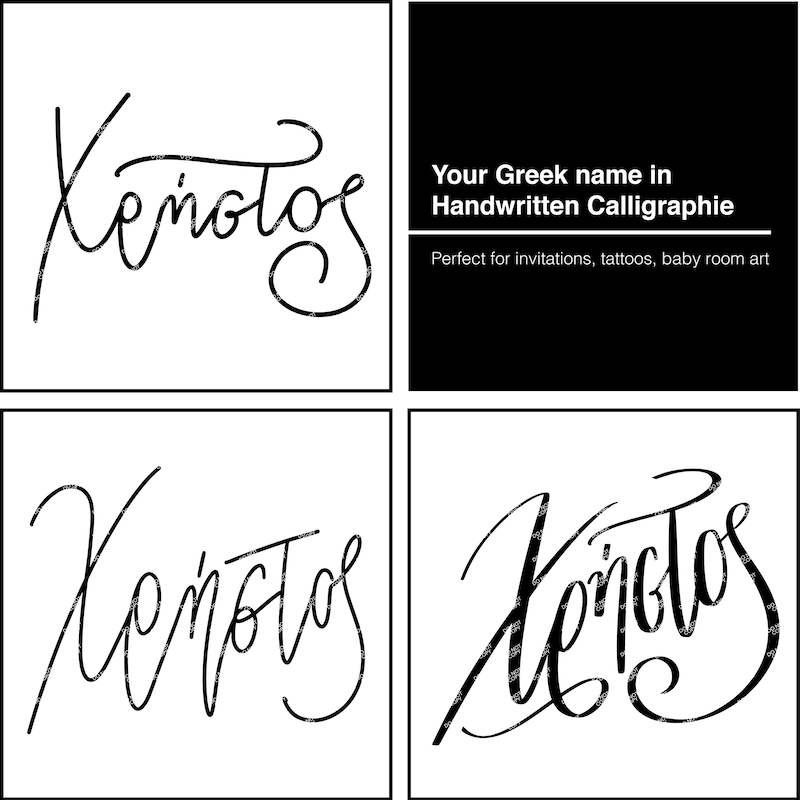 Greek Calligraphy Custom - Etsy UK