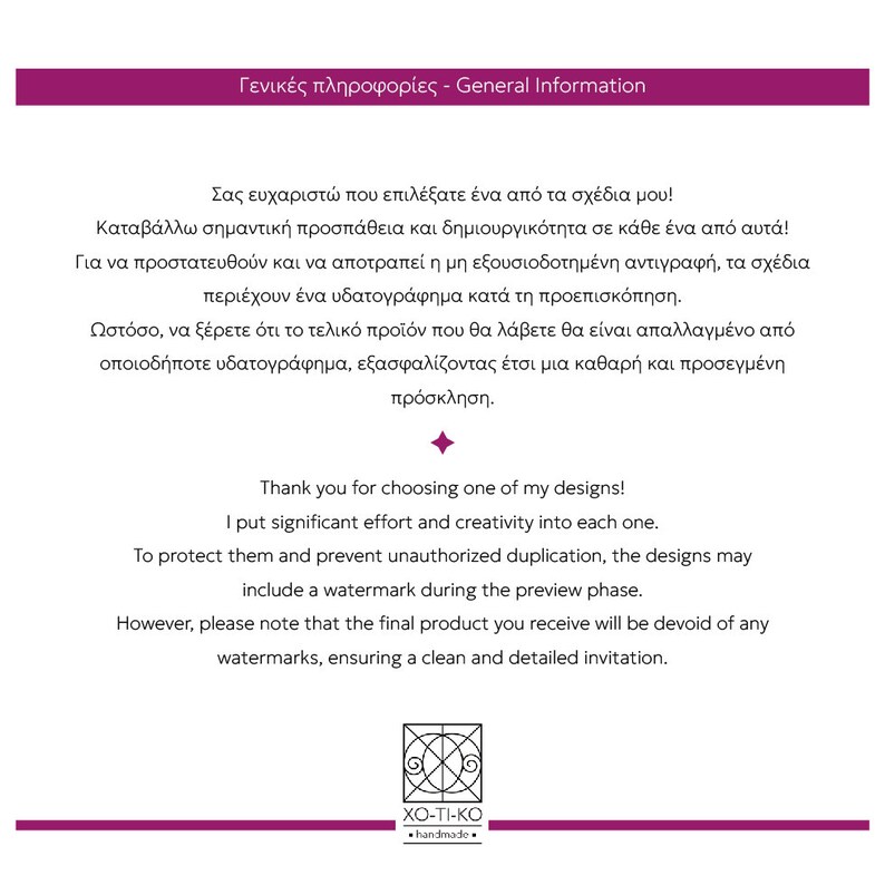 Printable Wedding Invitation, Greek Wedding Invitation, Santorini ...