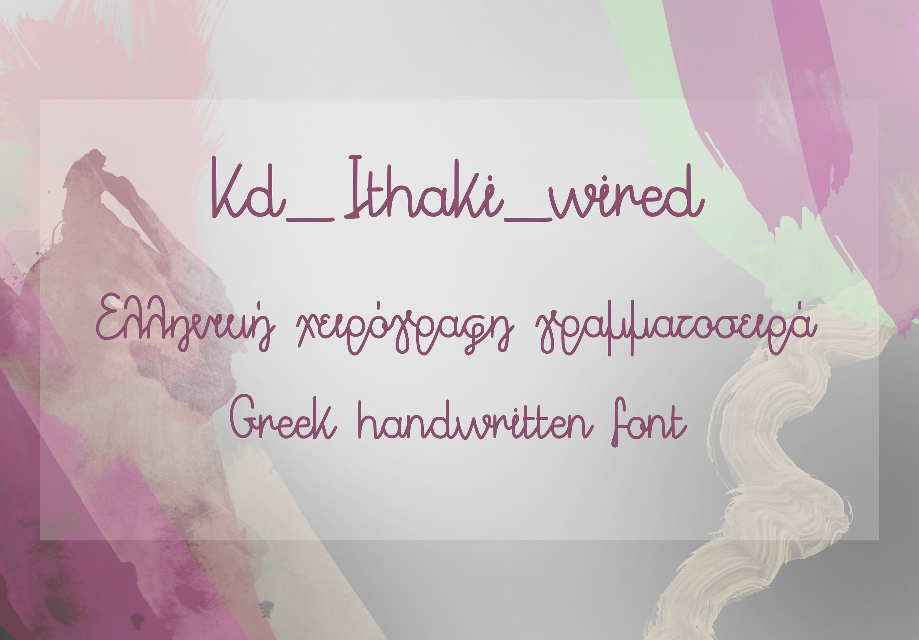 Kd_ithaki_wired, Handwritten Greek Font, Χειρόγραφη Ελληνική ...