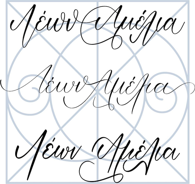 Custom Name Handwritten Calligraphy for Invitations, Tattoos, Baby Room ...
