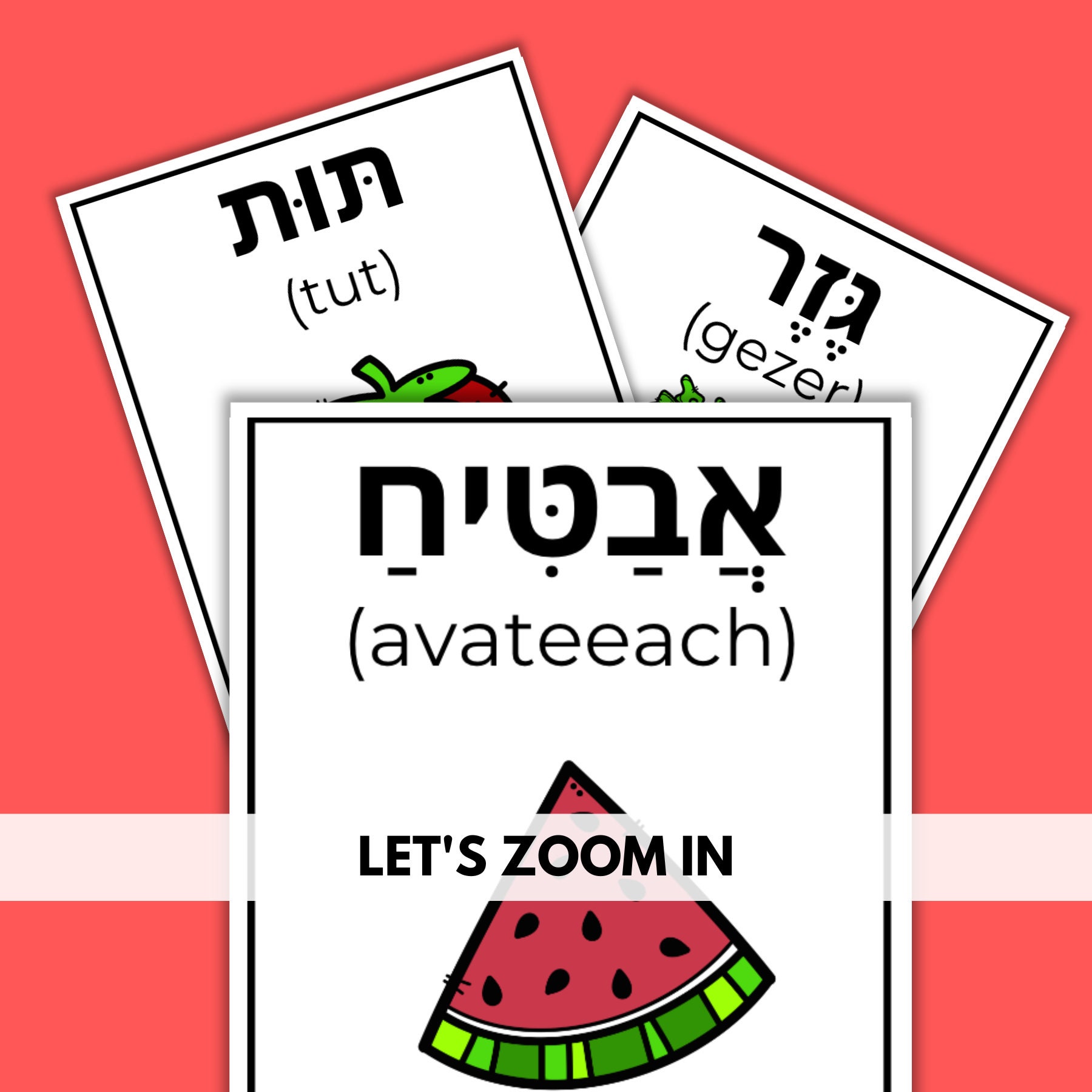 Hebrew Flashcards - Fruit & Vegetables - Etsy