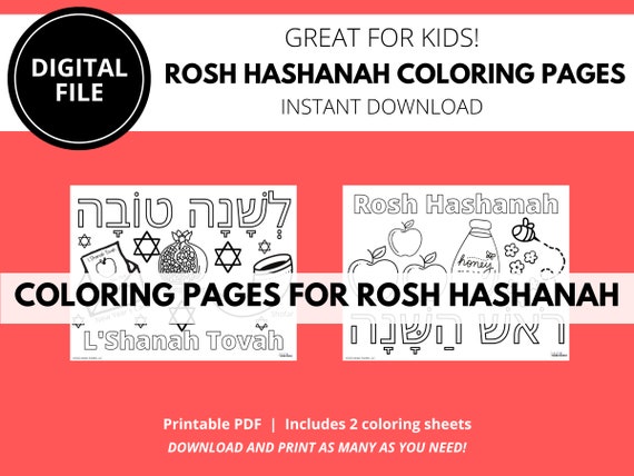 Rosh Hashanah Coloring Pages Jewish High Holidays Sunday - Etsy
