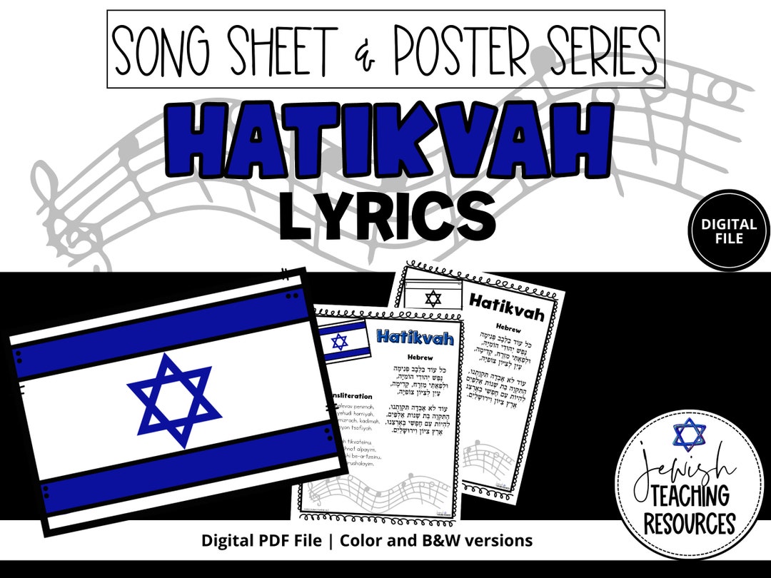 Hatikvah Lyrics | Song Sheet | Israel National Anthem | Hebrew School ...