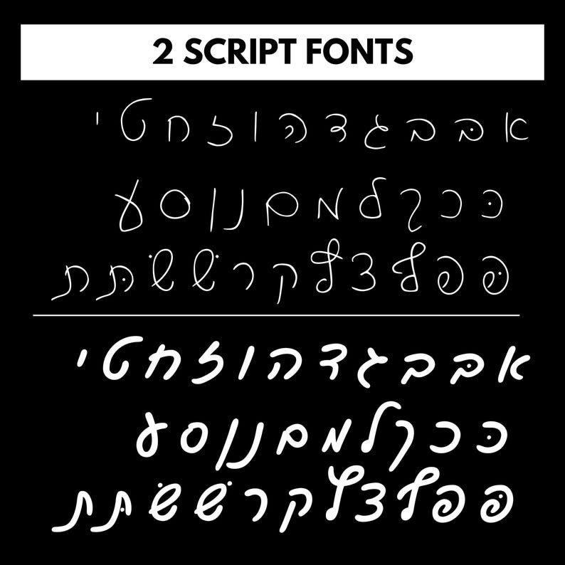 Hebrew Alphabet Alef-bet Posters - Print, Script, Print & Script - Etsy