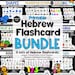 Shabbat Activity Sheets & Games Jewish Printables Shabbat Games for ...
