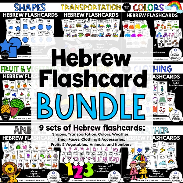 Hebrew - Etsy