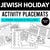 Jewish Holiday Preschool Learning Binder, Jewish Holiday Busy Book ...