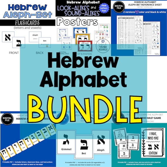 Hebrew Alphabet Chart With Vowels