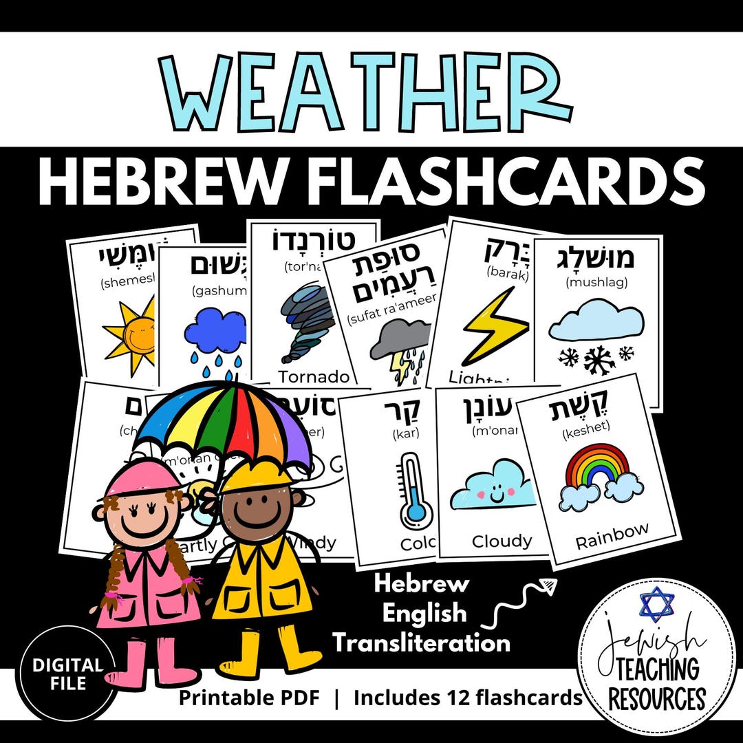 Hebrew Flashcards - Weather - Etsy