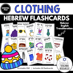Hebrew Flashcard Digital BUNDLE Colors, Numbers, Animals, Shapes ...