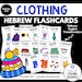 Hebrew Flashcard Digital BUNDLE Colors, Numbers, Animals, Shapes ...