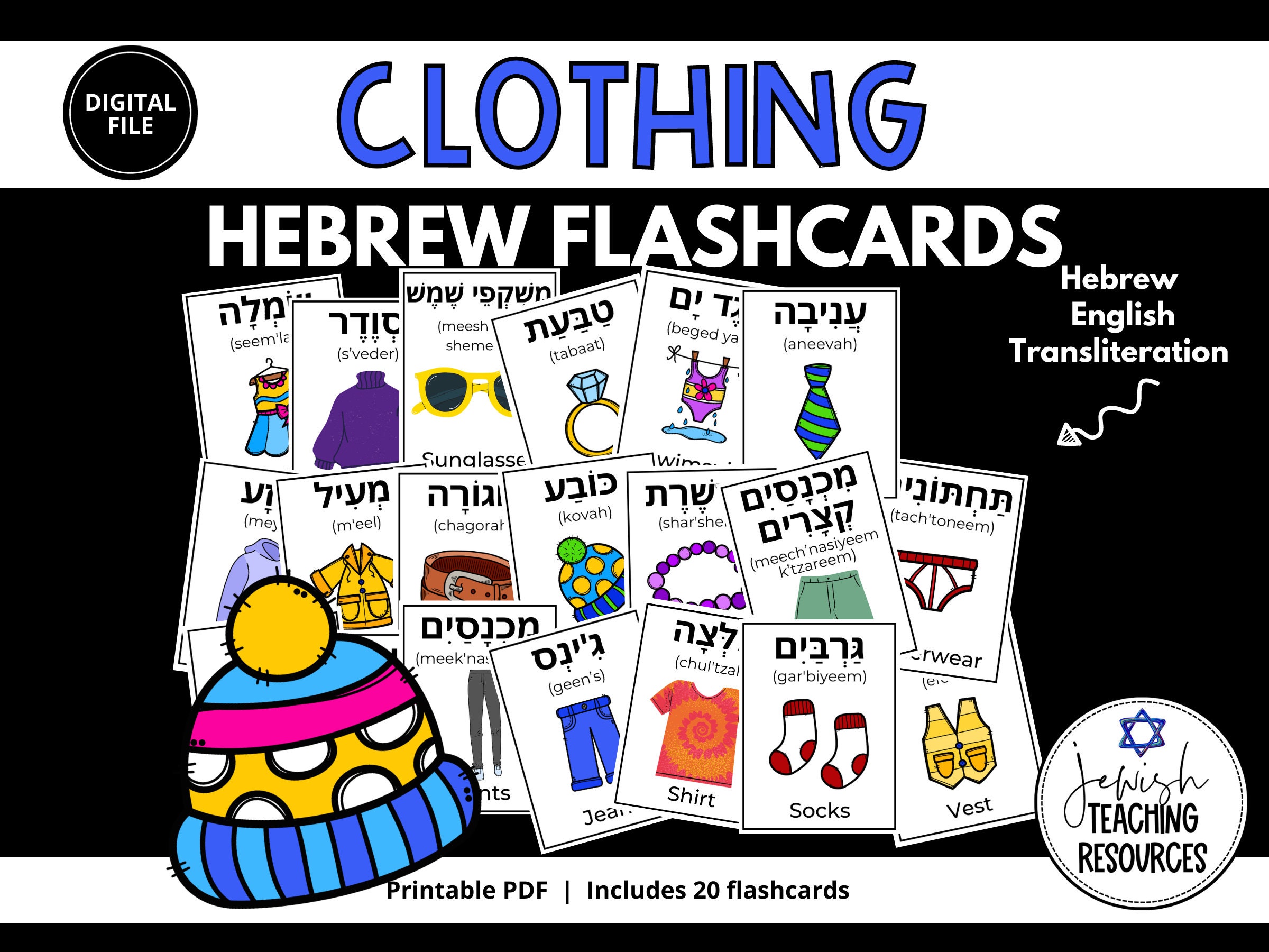 Hebrew Flashcards - Clothing & Accessories - Etsy