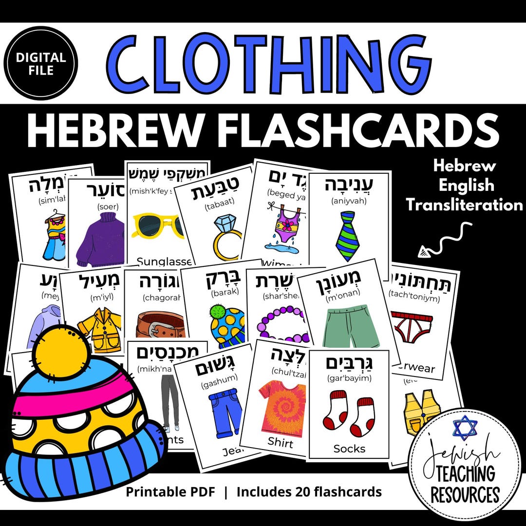 Hebrew Flashcards - Clothing & Accessories - Etsy