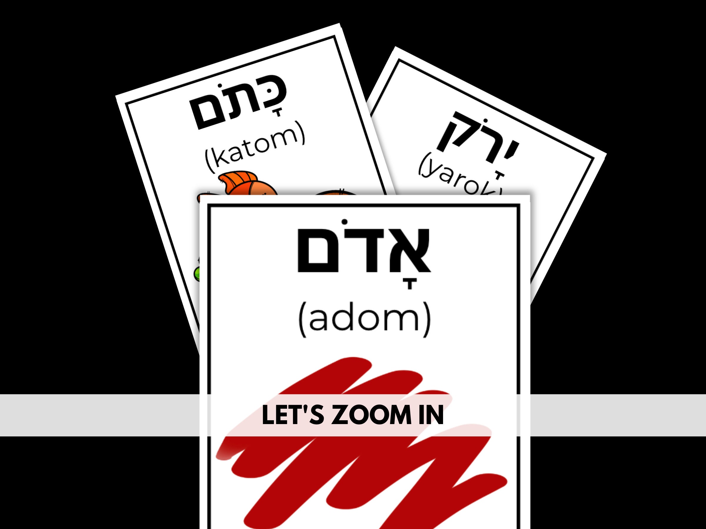 Hebrew Flashcards - Colors - Etsy