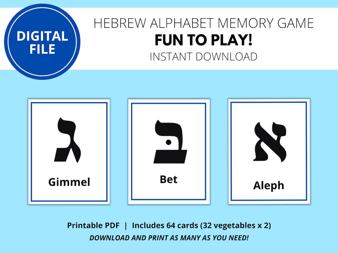 Printable Hebrew Alphabet Aleph-bet Memory Game | Educational Games for ...
