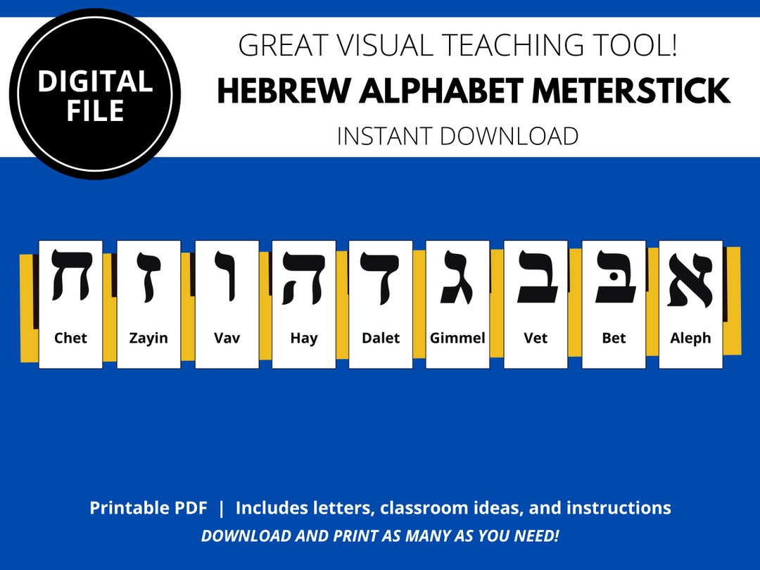 Hebrew Alphabet Aleph-bet Meterstick Teaching Tool | Hebrew School ...
