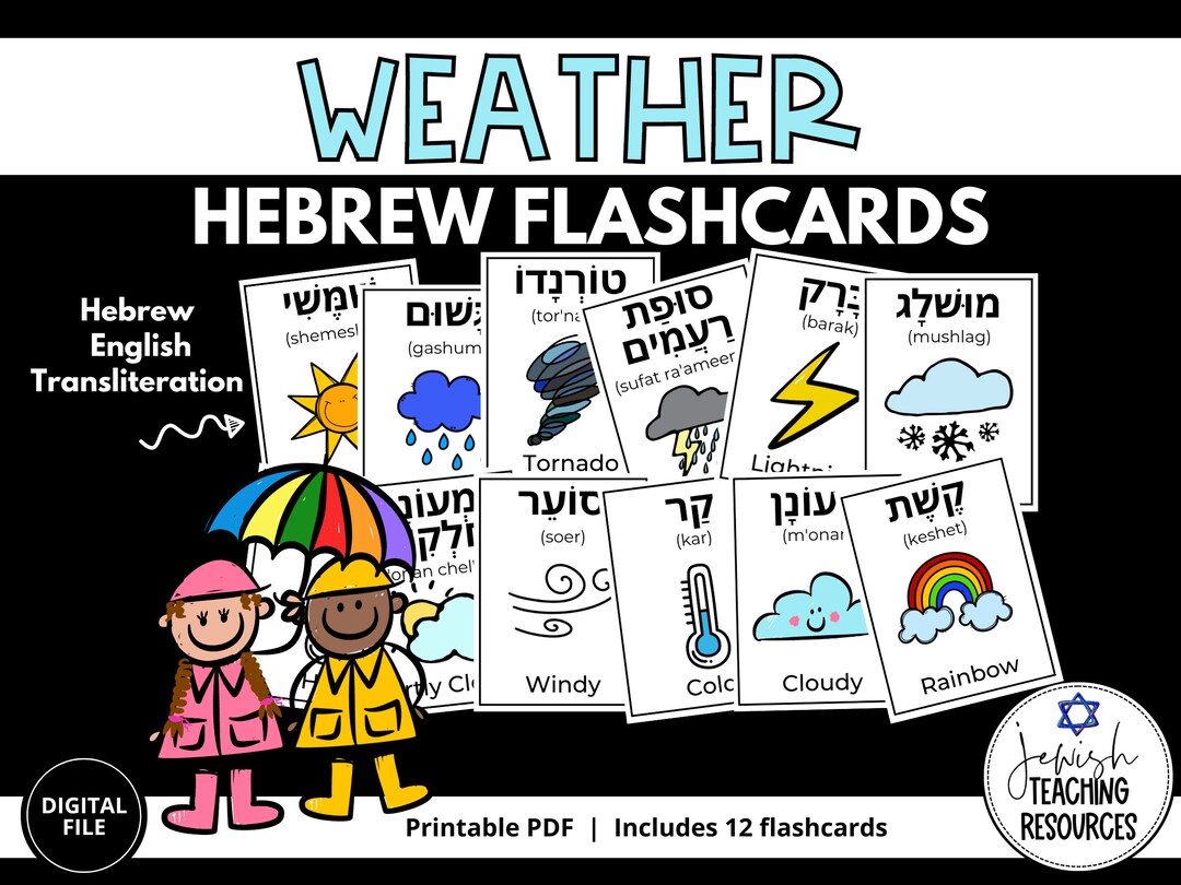 Hebrew Flashcards Weather - Etsy