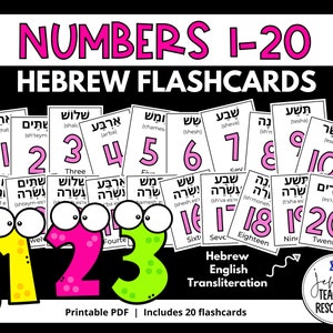 Hebrew Flashcard Digital BUNDLE Colors, Numbers, Animals, Shapes ...