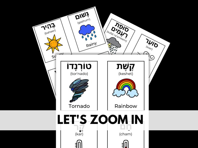 Hebrew Flashcards - Weather - Etsy
