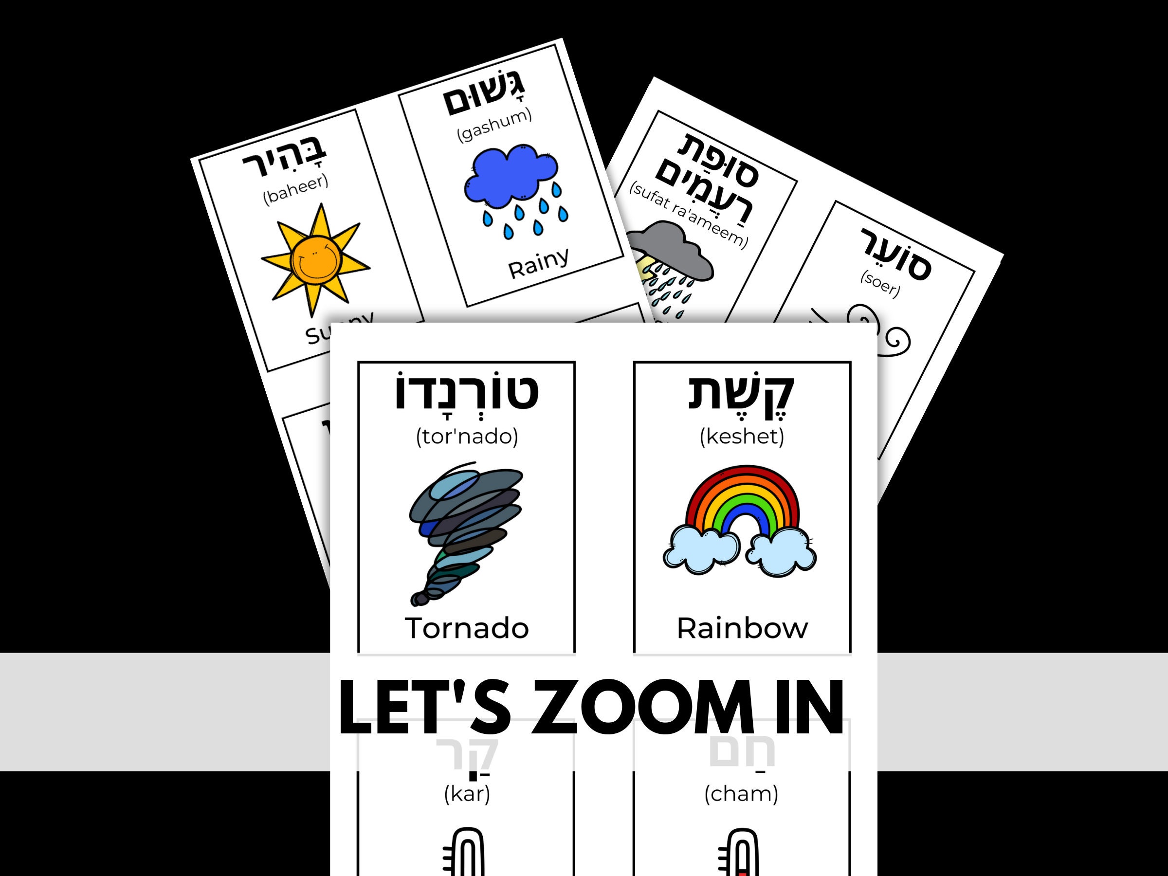 Hebrew Flashcards - Weather - Etsy