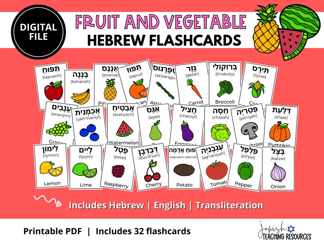 Hebrew Flashcards Fruit & Vegetables - Etsy
