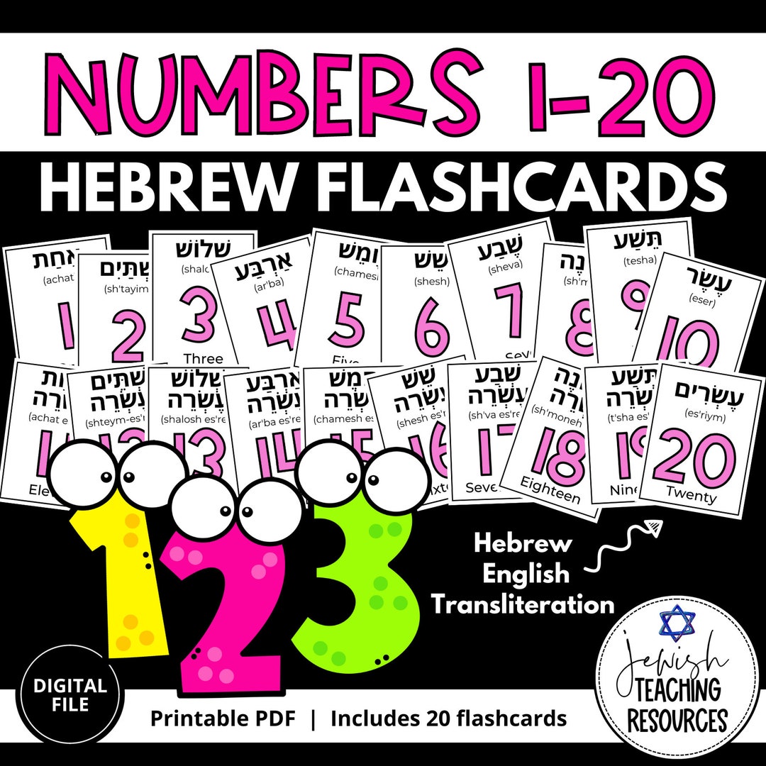 Hebrew Flashcards - Numbers - Etsy