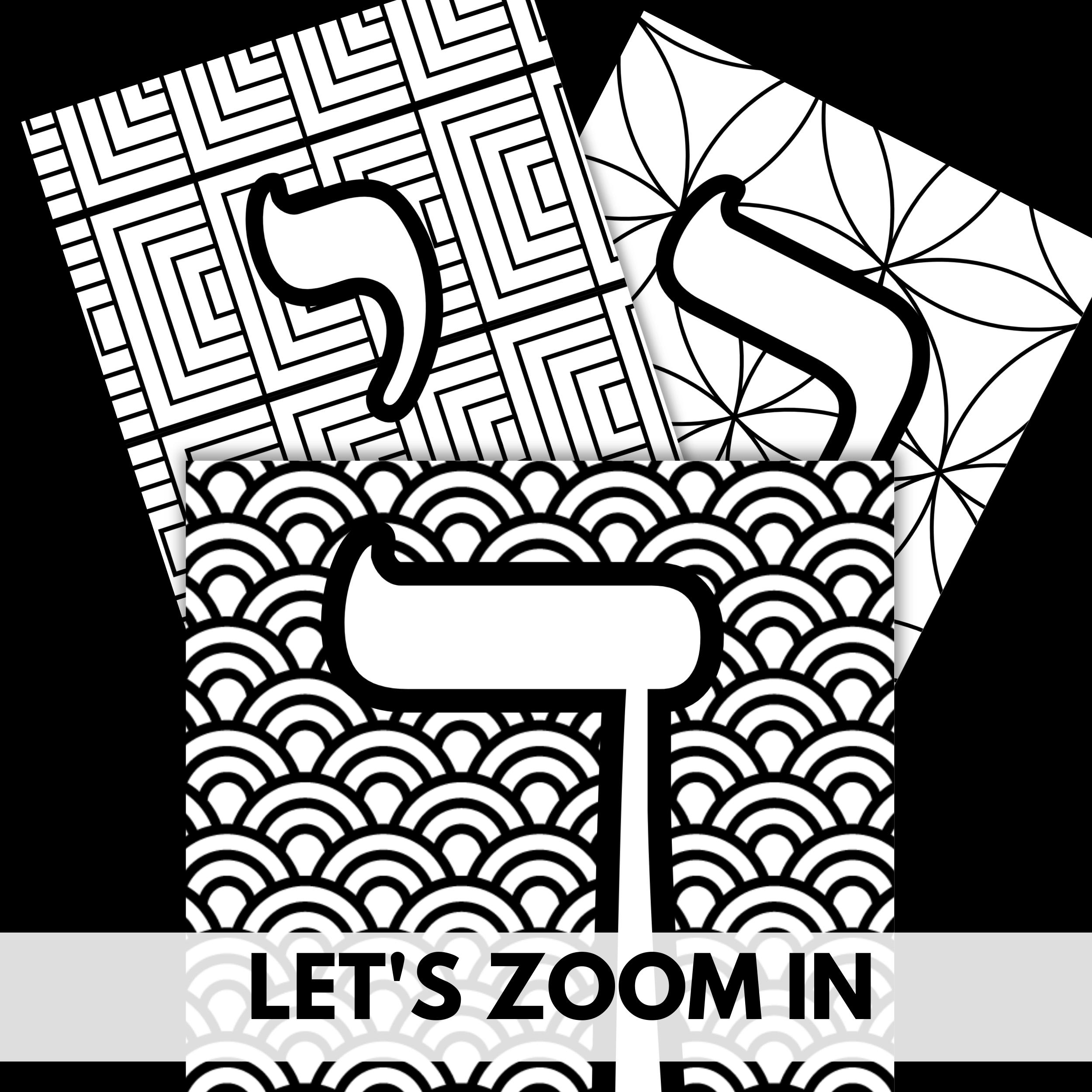 Hebrew Alphabet Geometric Coloring Book, Hebrew School, Sunday School ...