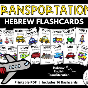 Hebrew Flashcard Digital BUNDLE Colors, Numbers, Animals, Shapes ...