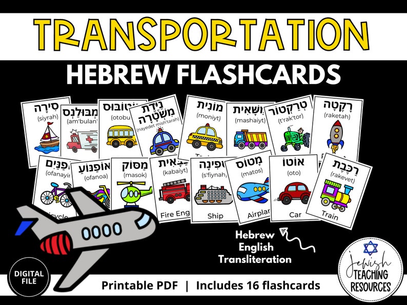 Hebrew Flashcard Digital BUNDLE Colors, Numbers, Animals, Shapes ...