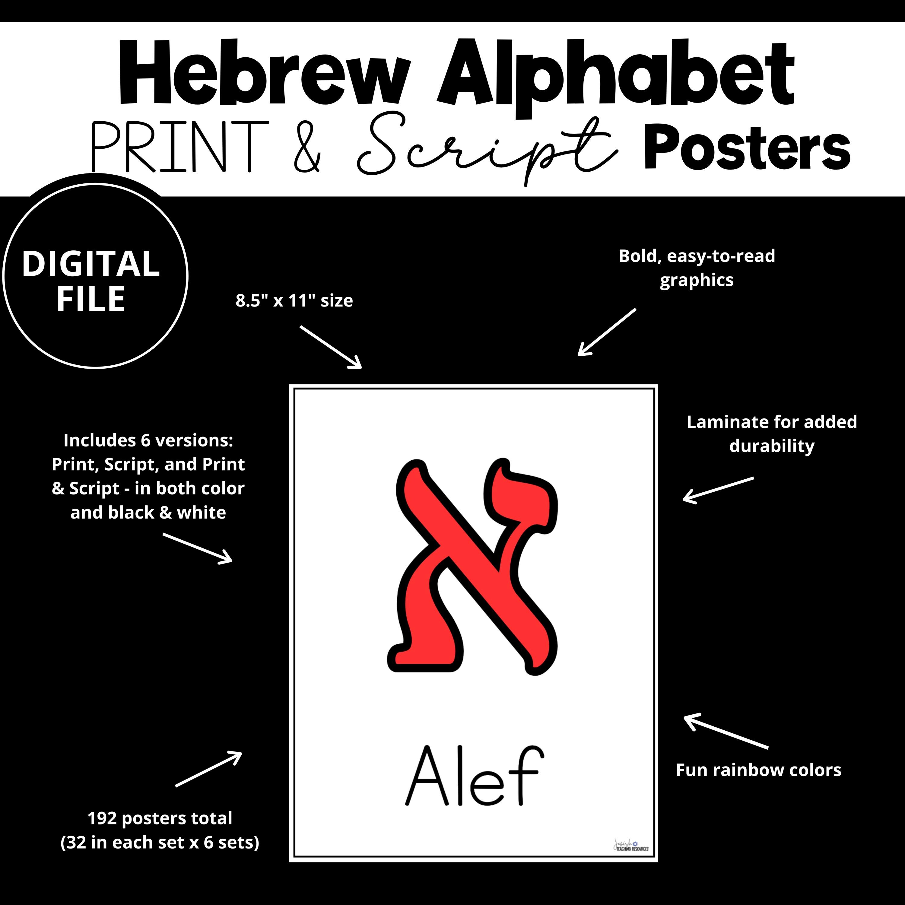 Hebrew Alphabet Alef-bet Posters Print, Script, Print & Script - Etsy