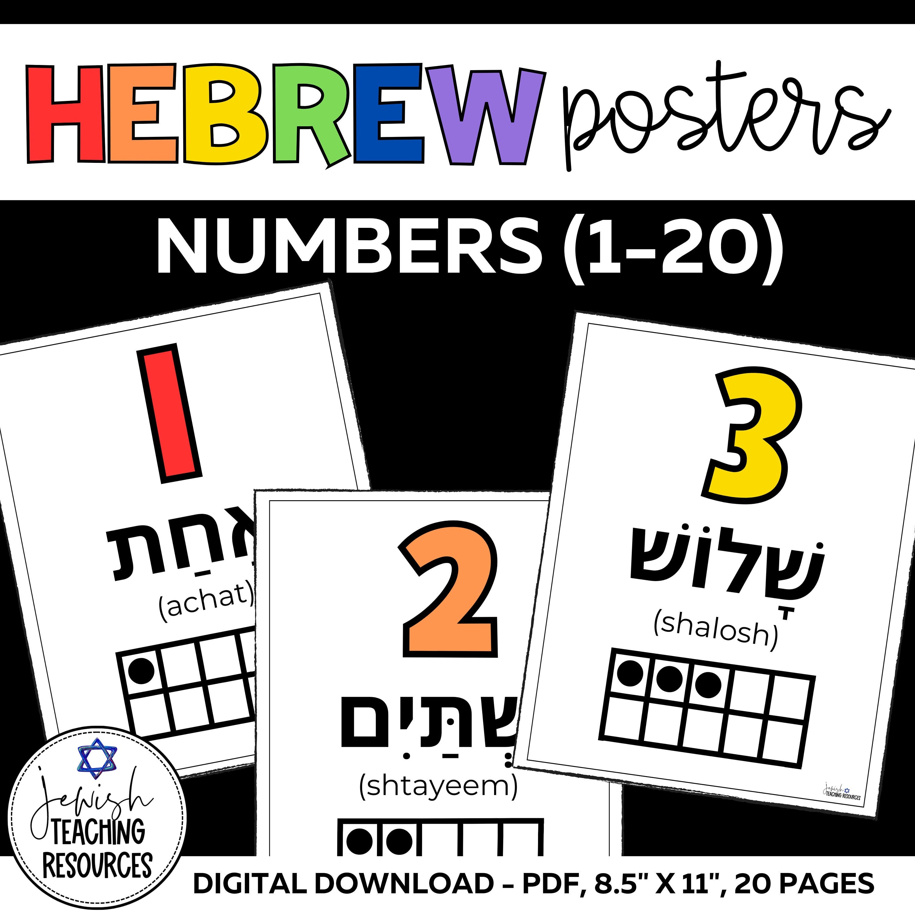 Hebrew Number Posters, Jewish Classroom, Hebrew School, Jewish Preschool, Learning Hebrew - Etsy