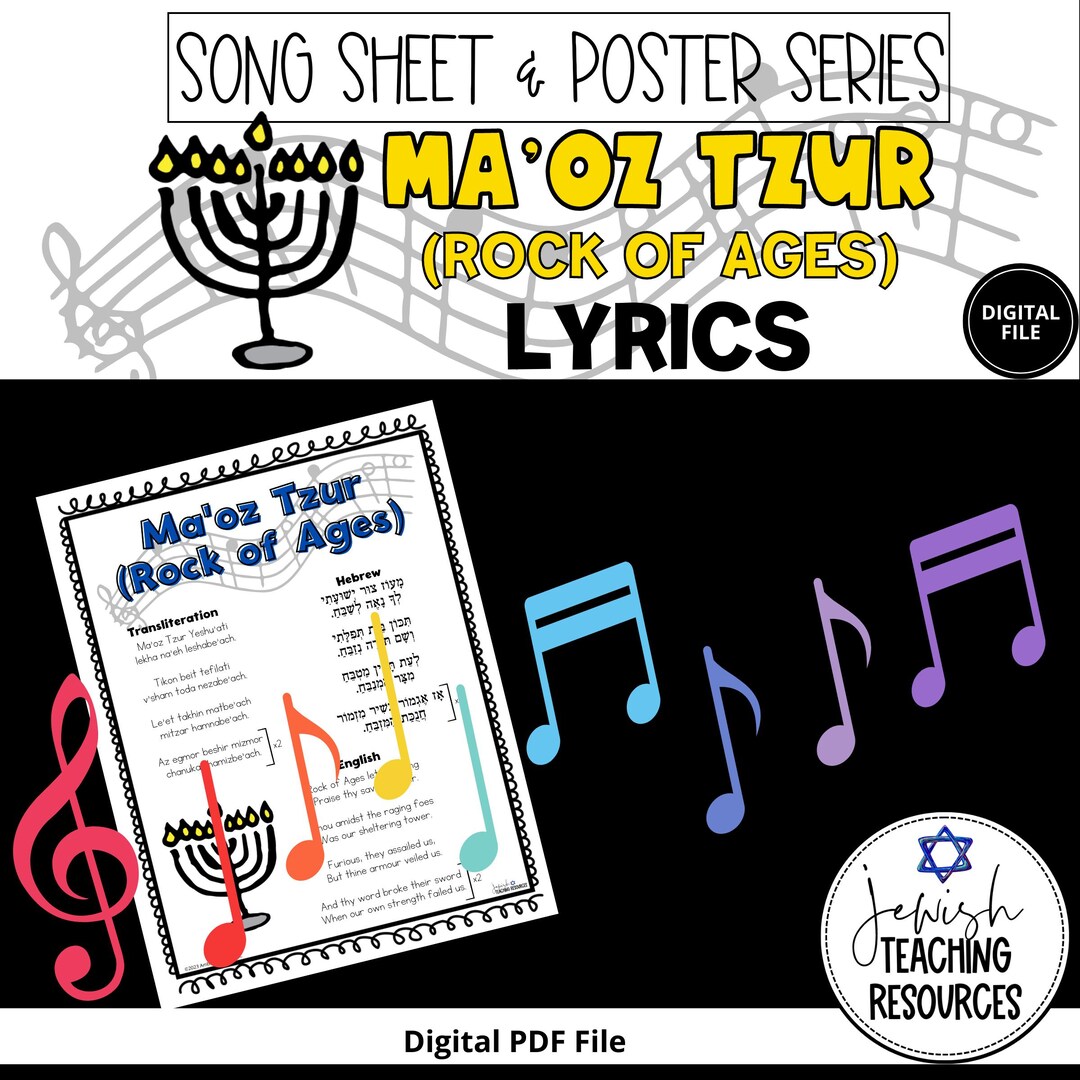 Ma'oz Tzur, Rock of Ages, Song Sheet, Poster, Jewish Classroom, Hebrew ...