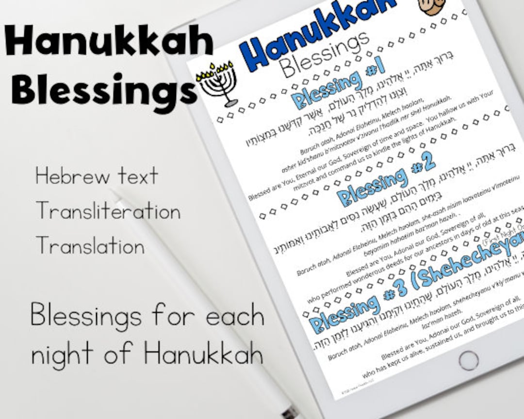 Hanukkah Blessings, Chanukah, Hanukah, Chanukkah, Hebrew, Jewish ...