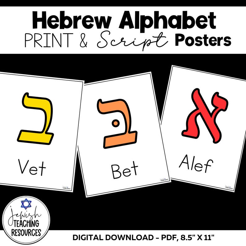 Hebrew Alphabet Alef-bet Posters - Print, Script, Print & Script - Etsy