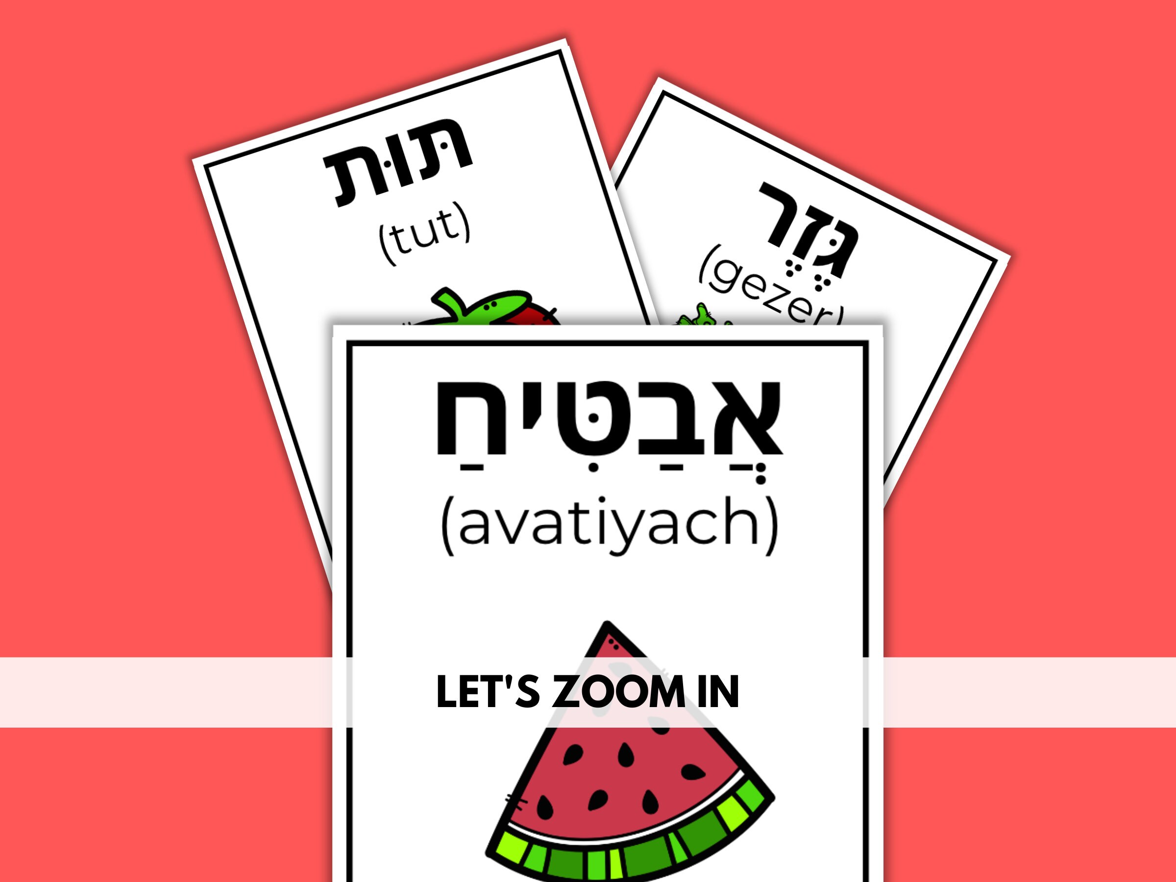 Hebrew Flashcards Fruit & Vegetables - Etsy