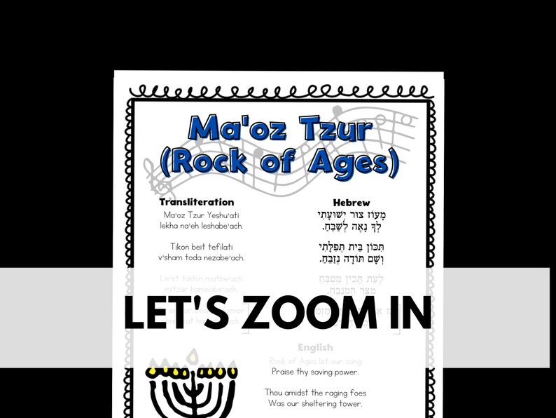Ma'oz Tzur, Rock of Ages, Song Sheet, Poster, Jewish Classroom, Hebrew ...