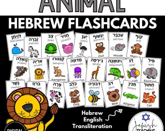 JewishTeaching - Etsy