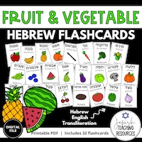 Hebrew Flash Cards - Fruit - Etsy