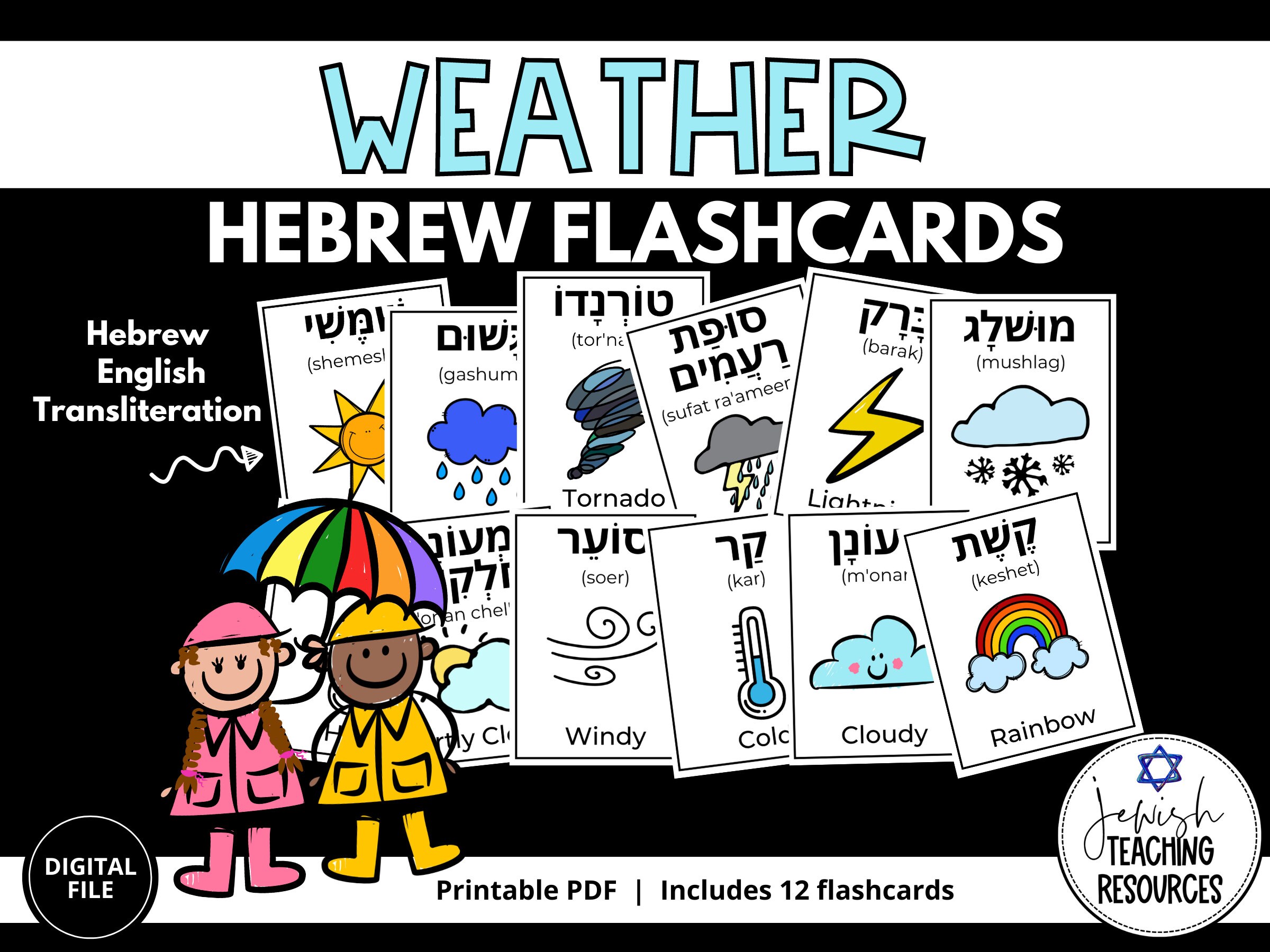 Hebrew Flashcard BUNDLE Colors, Numbers, Animals, Shapes, Fruits ...