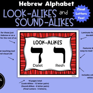 Hebrew Alphabet (aleph-bet) Posters - Look Alikes, Sound Alikes, Final ...