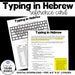 Typing in Hebrew, Hebrew QWERTY Keyboard, Hebrew Alphabet and Vowels ...