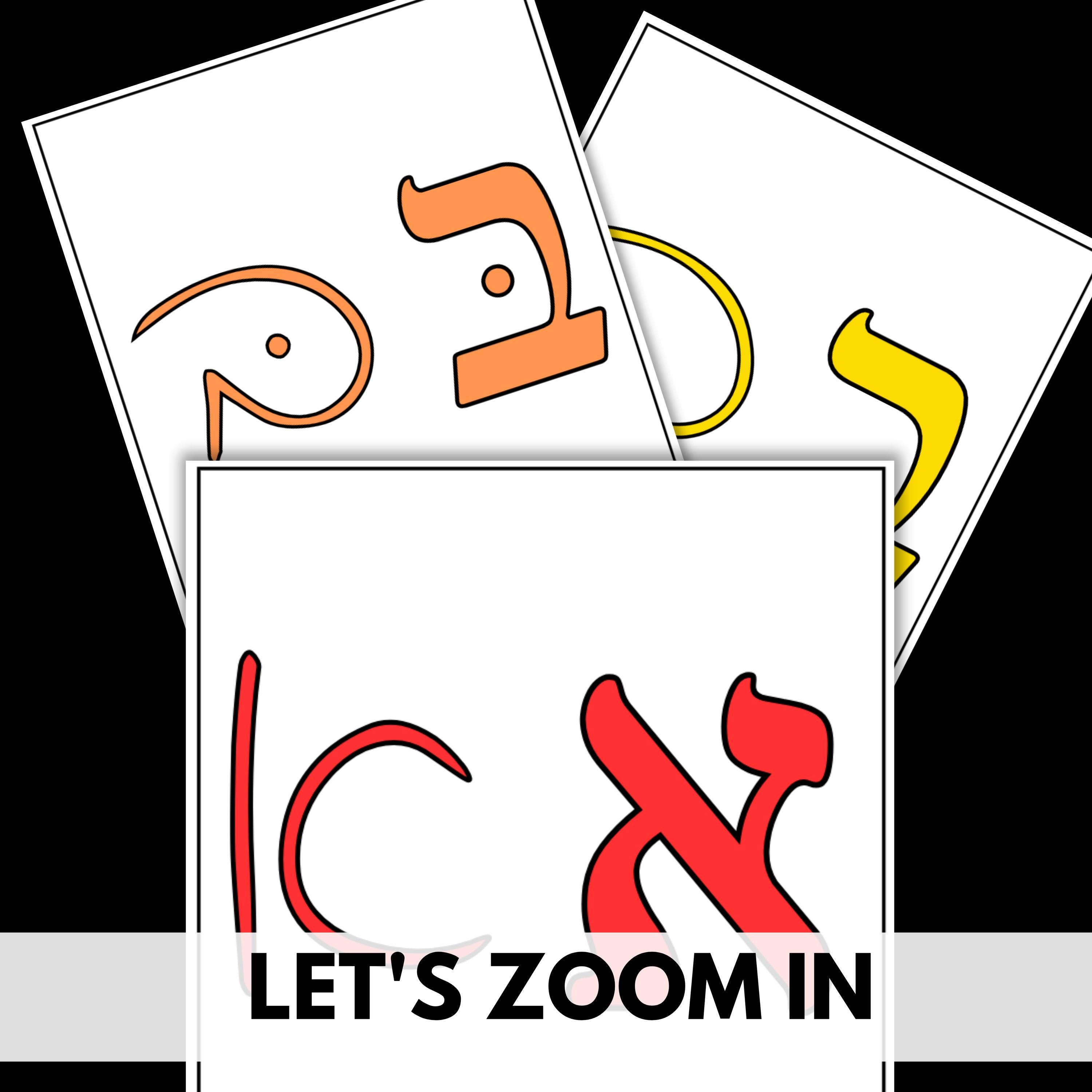 Hebrew Alphabet Alef-bet Posters Print, Script, Print & Script - Etsy