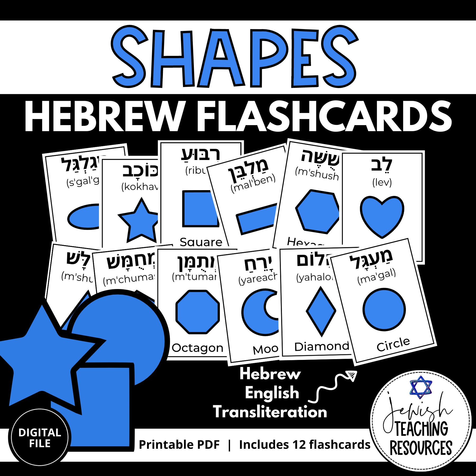 Hebrew Flashcards - Shapes - Etsy