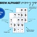 Printable Hebrew Alphabet Aleph-bet Memory Game | Educational Games for ...
