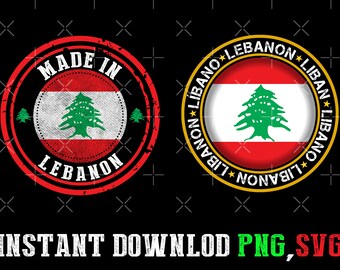 Lebanon Flag Svg - Etsy