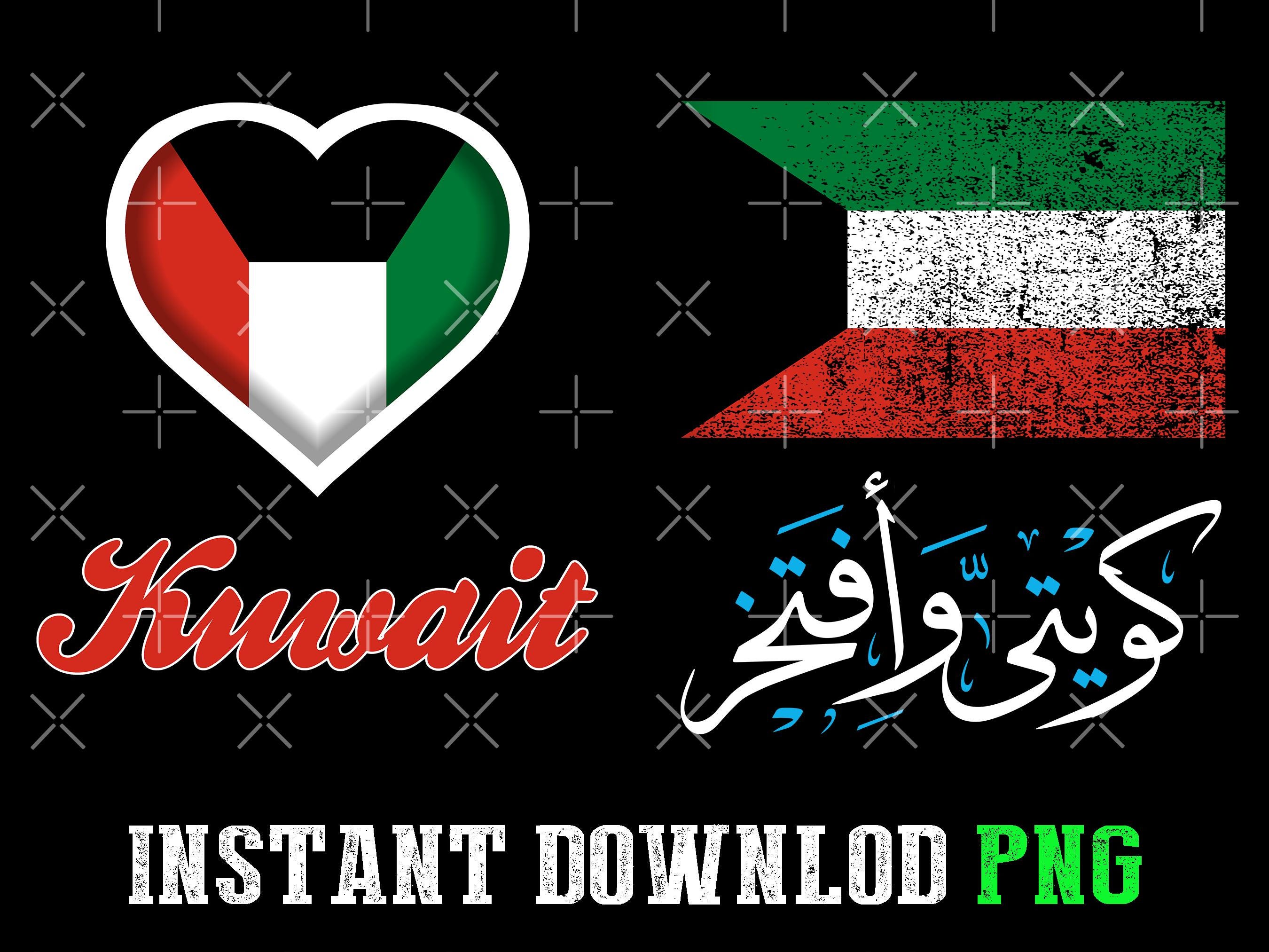 Kuwait,kuwait Flag,kuwait Png,kuwait Flag Png,for Printing Projects. - Etsy