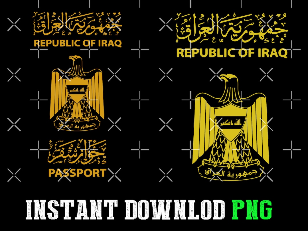 Iraq Passport,iraq,iraq Flag,iraq Passport Png,iraq Png,for Printing ...