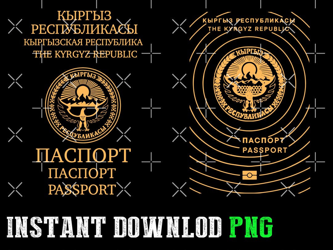 Kyrgyzstan Passport,kyrgyzstan,kyrgyzstan Flag,kyrgyzstan Passport Png ...