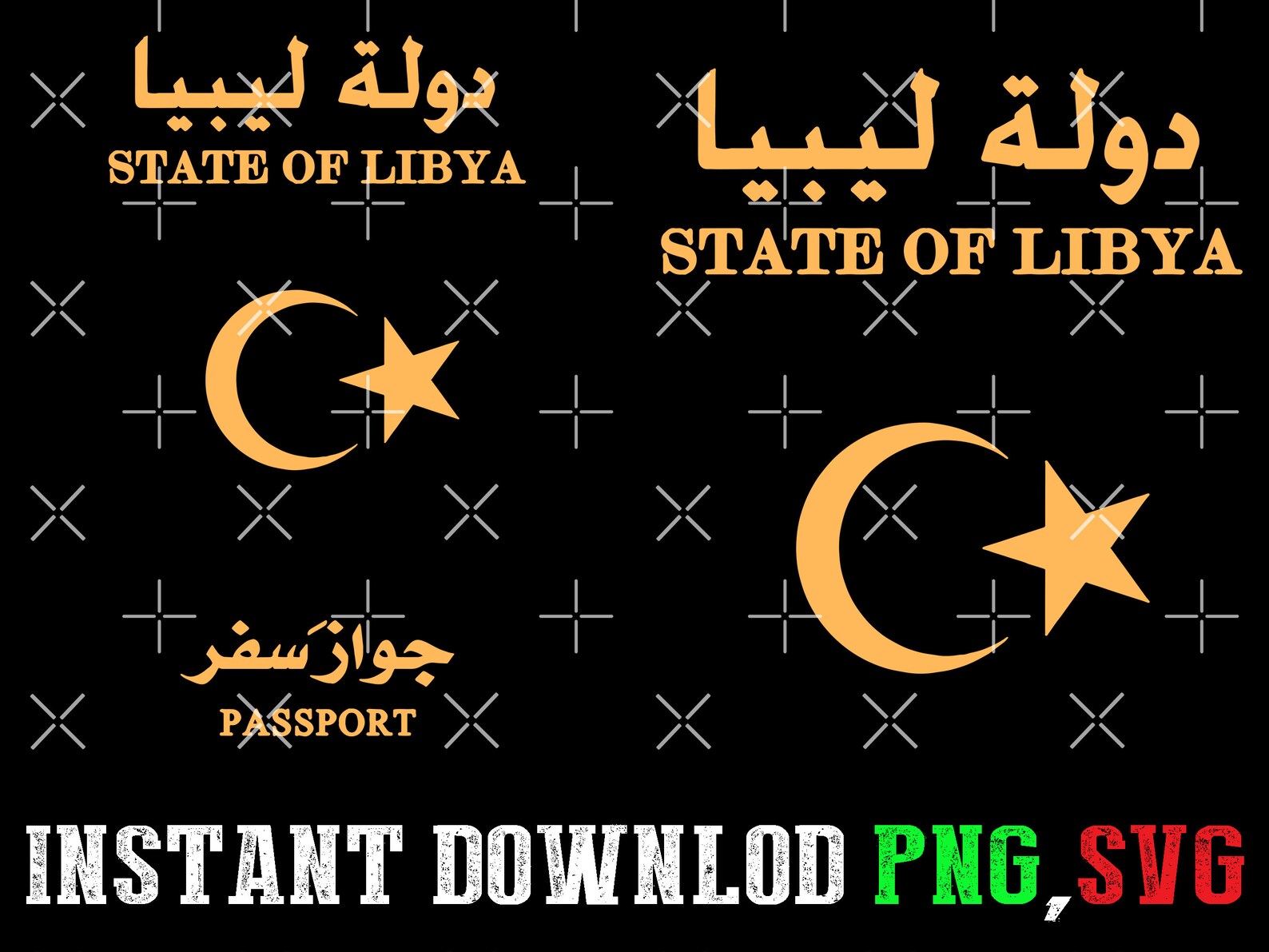 Libya Passport,libya,libya Flag,libya Passport Png,libya Png,libya Svg ...