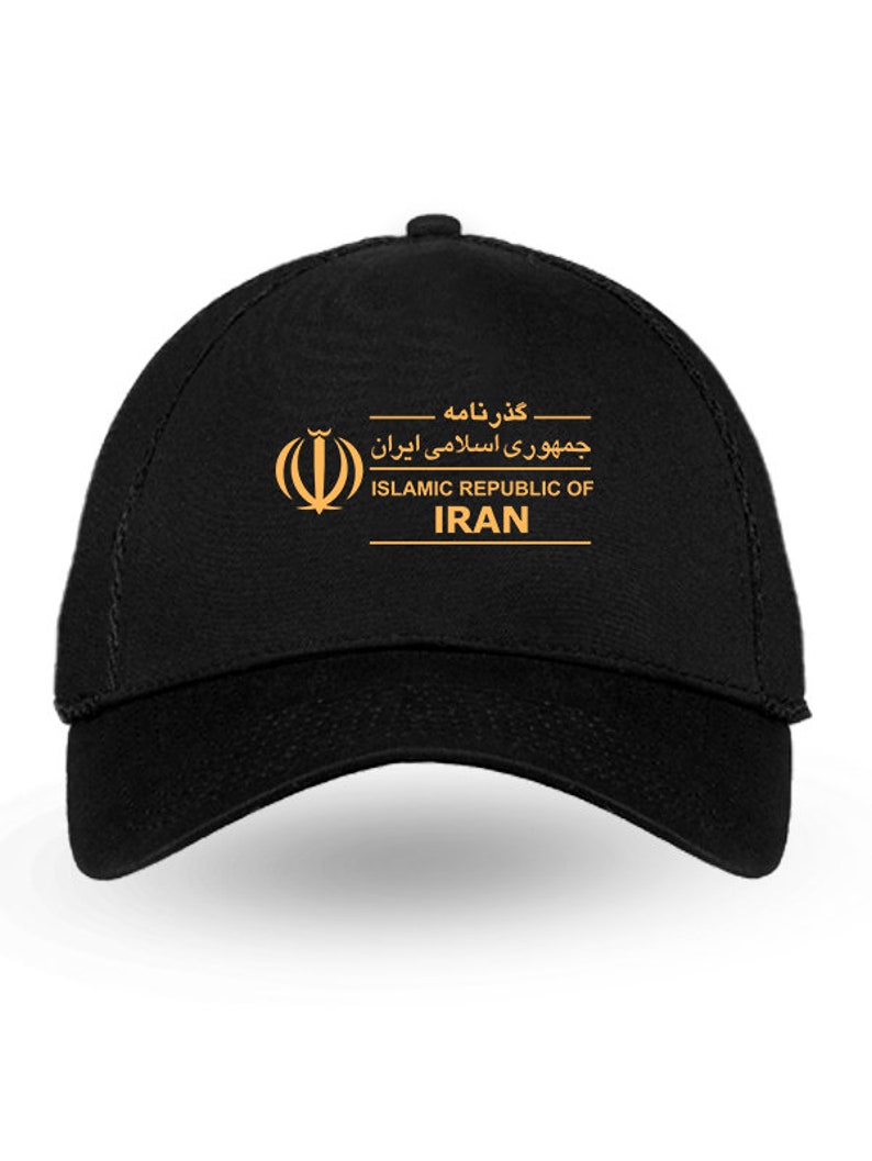 Iran Passport,iran,iran Flag,iran Passport Png,iran Png,for Printing ...